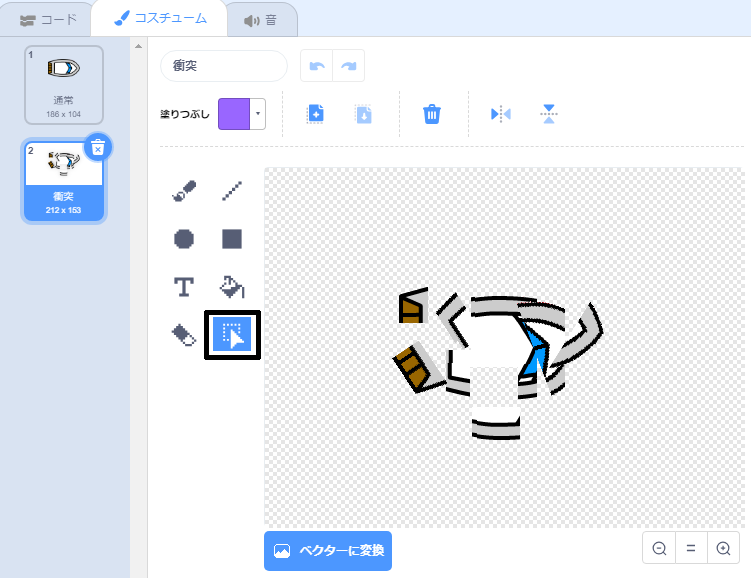 スクリーンショット